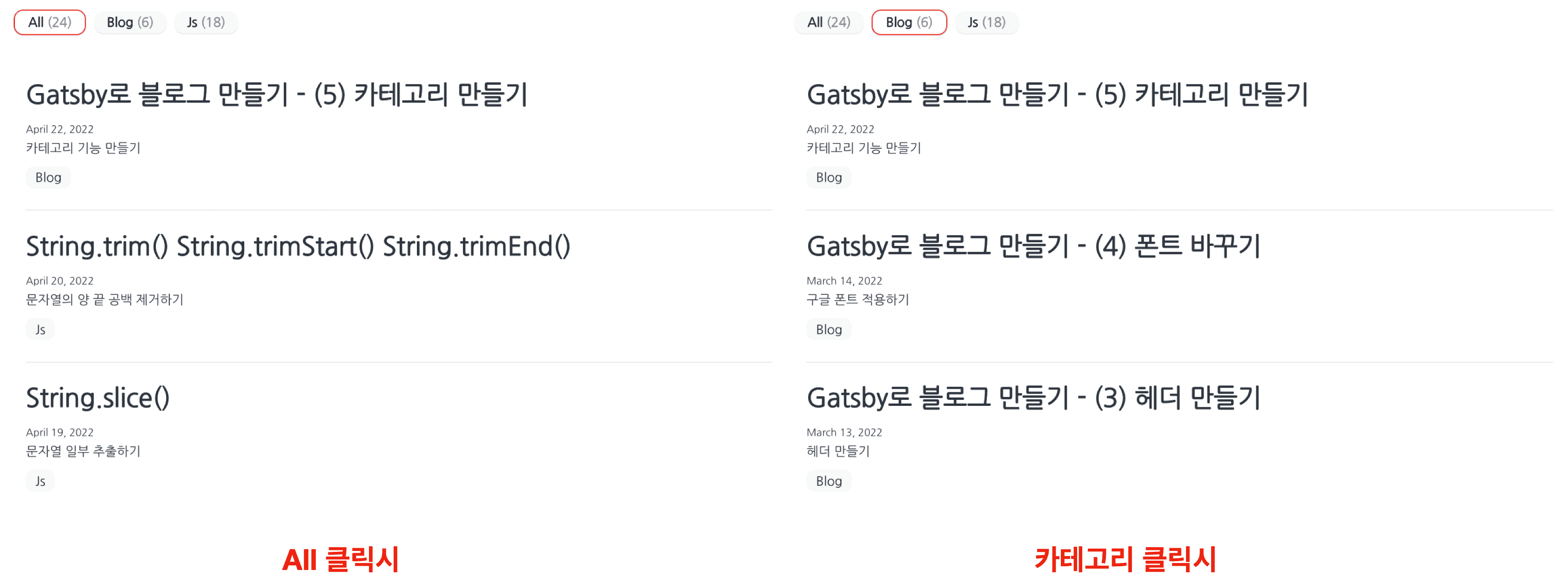Gatsby로 블로그 만들기 - (5) 카테고리 만들기 | 0andme.github.io